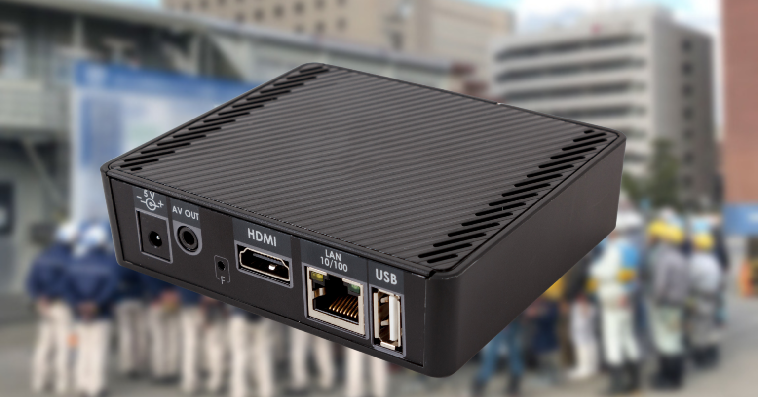 STBとは？建設現場のデジタルサイネージに革命を起こす小型ツール - 建設現場サイネージのゲンバルジャー